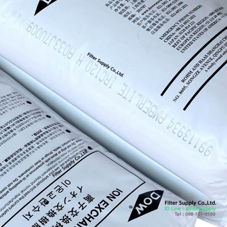สารกรอง เรซิ่น Cation IR120 (H+) Amberlite / Resin IRC 120H ขนาด 25 ลิตร