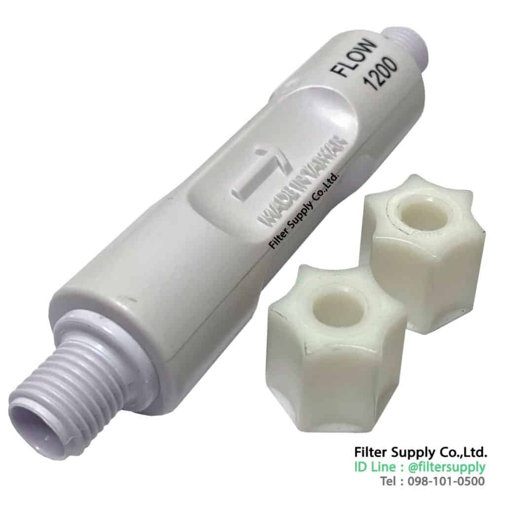 Flow Restrictor 1200 จำกัดอัตราน้ำทิ้ง 1,200 ml/min - บริษัท ฟิลเตอร์ ...