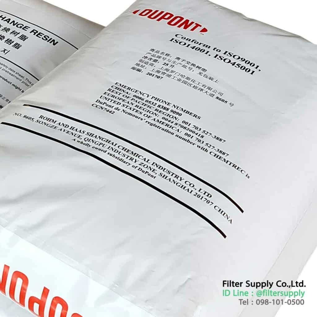 Dupont TapTec Resin SR1L มี NSF 25 ลิตร สารกรองเรซิ่น Amberlite SR1L ...