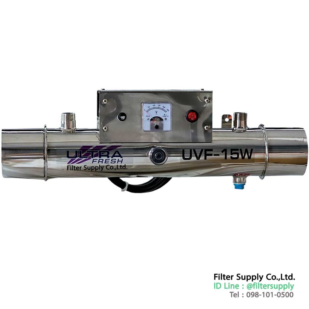 ชุดหลอดยูวี 15 วัตต์ Set Stainless UV 15 Watt Ultra Fresh รุ่น UVF-15W